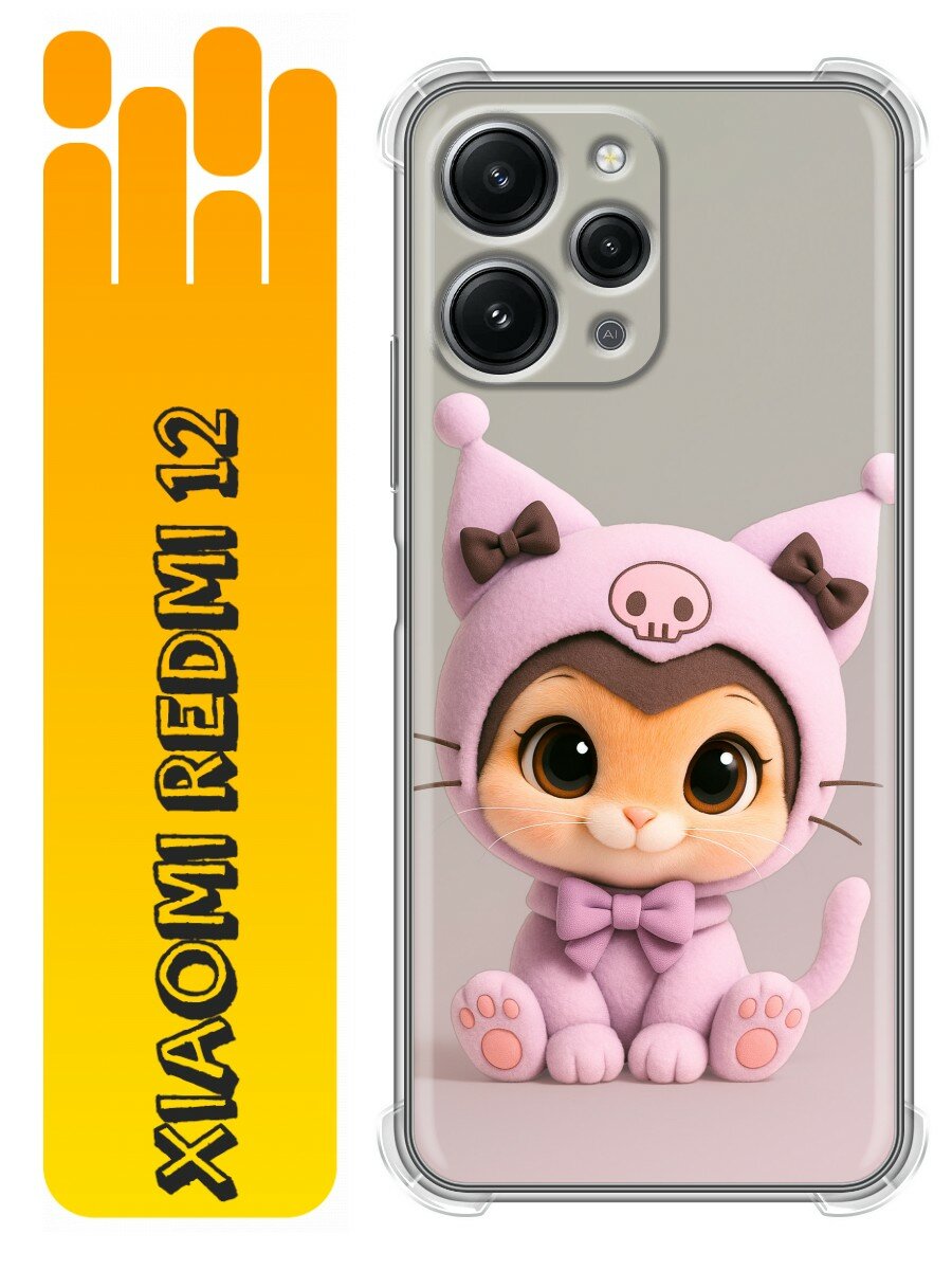 Чехол для Xiaomi RedMi 12 с принтом для девочек (Сяоми Редми 12)