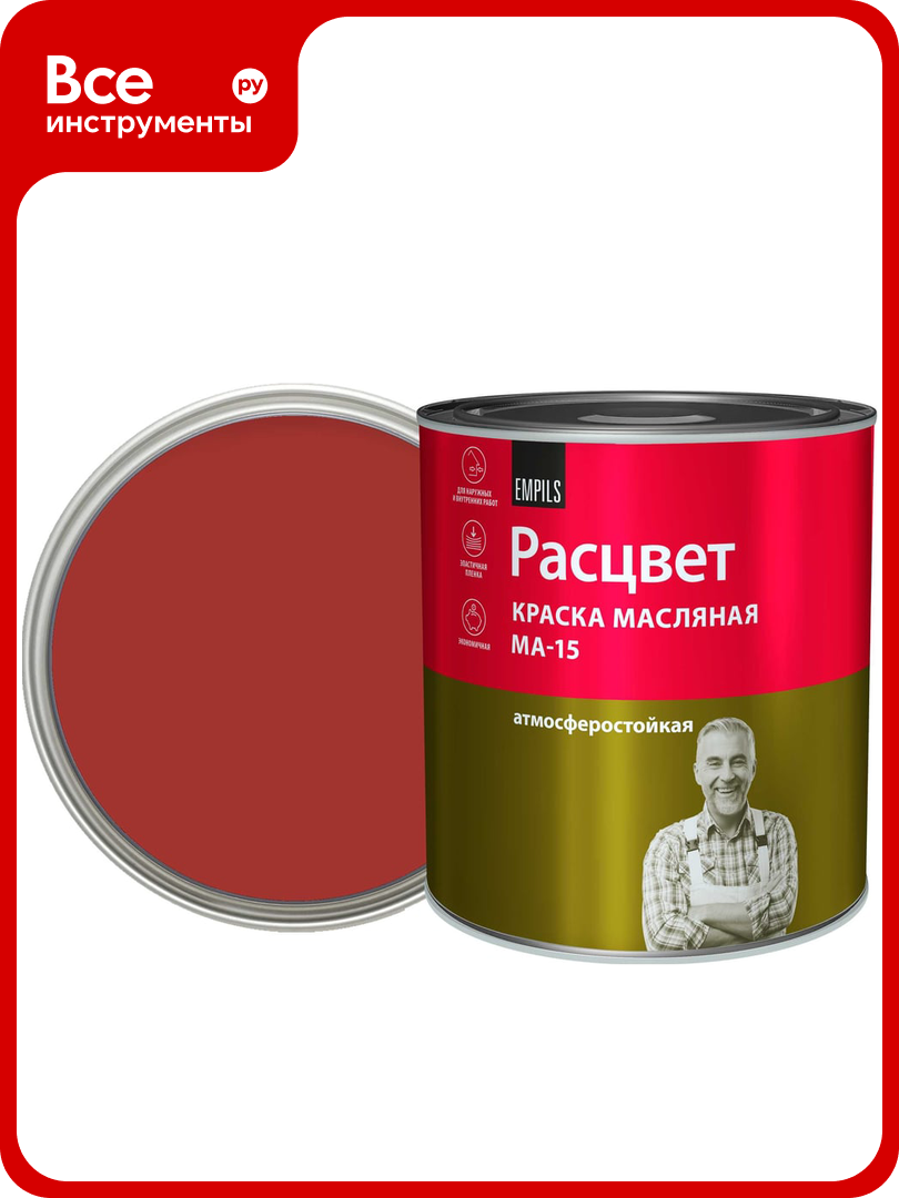 Масляная краска Расцвет сурик, 2.7 кг 69068 прочной конструкции