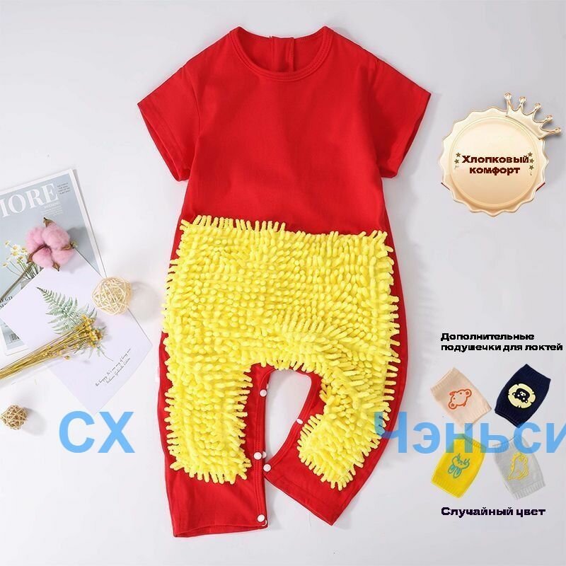 Детская одежда для ползания подходит для детей ростом до 90см для защиты суставов