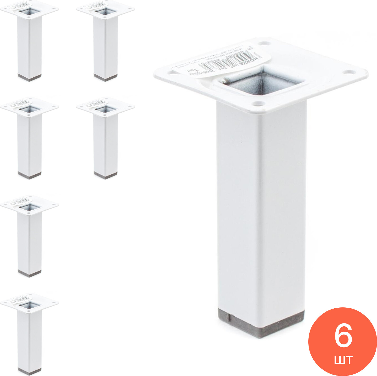 Ножка мебельная Стройбат квадратная, нерегулируемая, стальная, белая, 25х25х100мм / фурнитура для мебели (комплект из 6 шт)