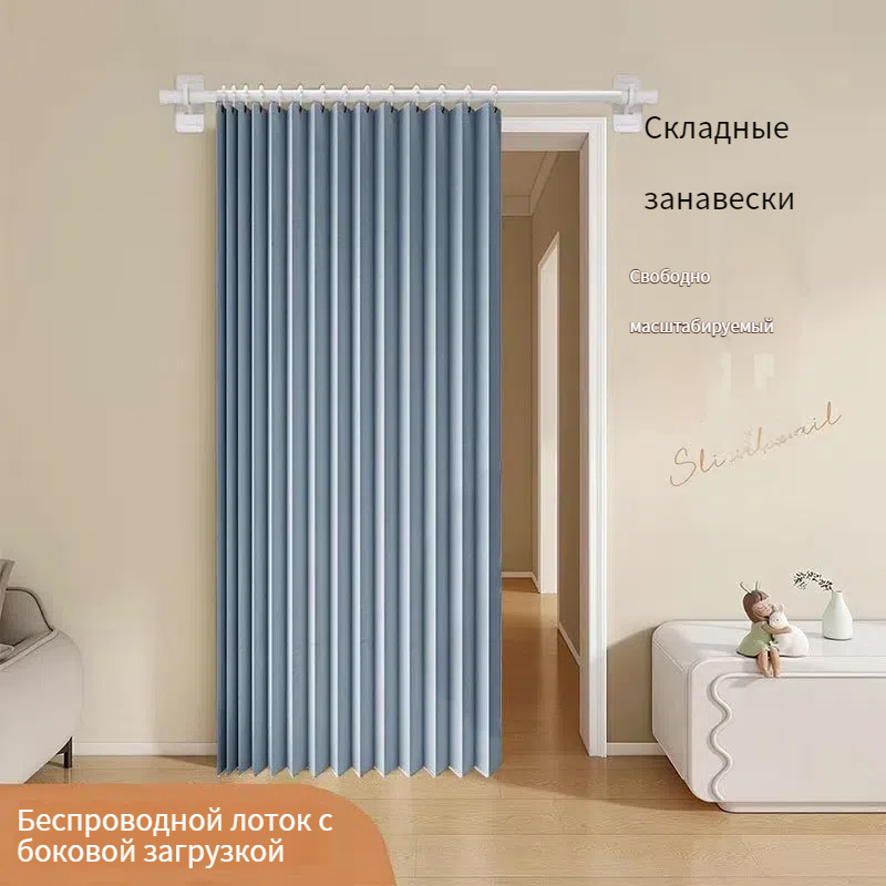 Складная дверная штора, боковой монтаж без гвоздей, размер 120x200 см, синий