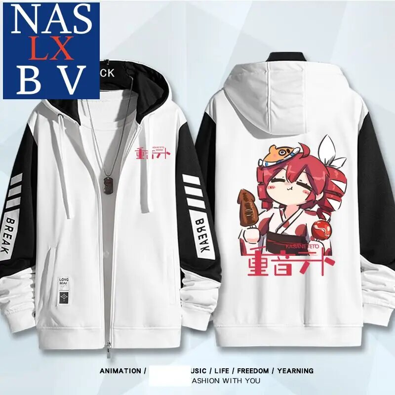 Куртка спортивная