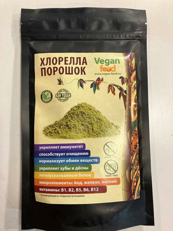 Хлорелла VEGAN FOOD, порошок из водорослей органический 200 г