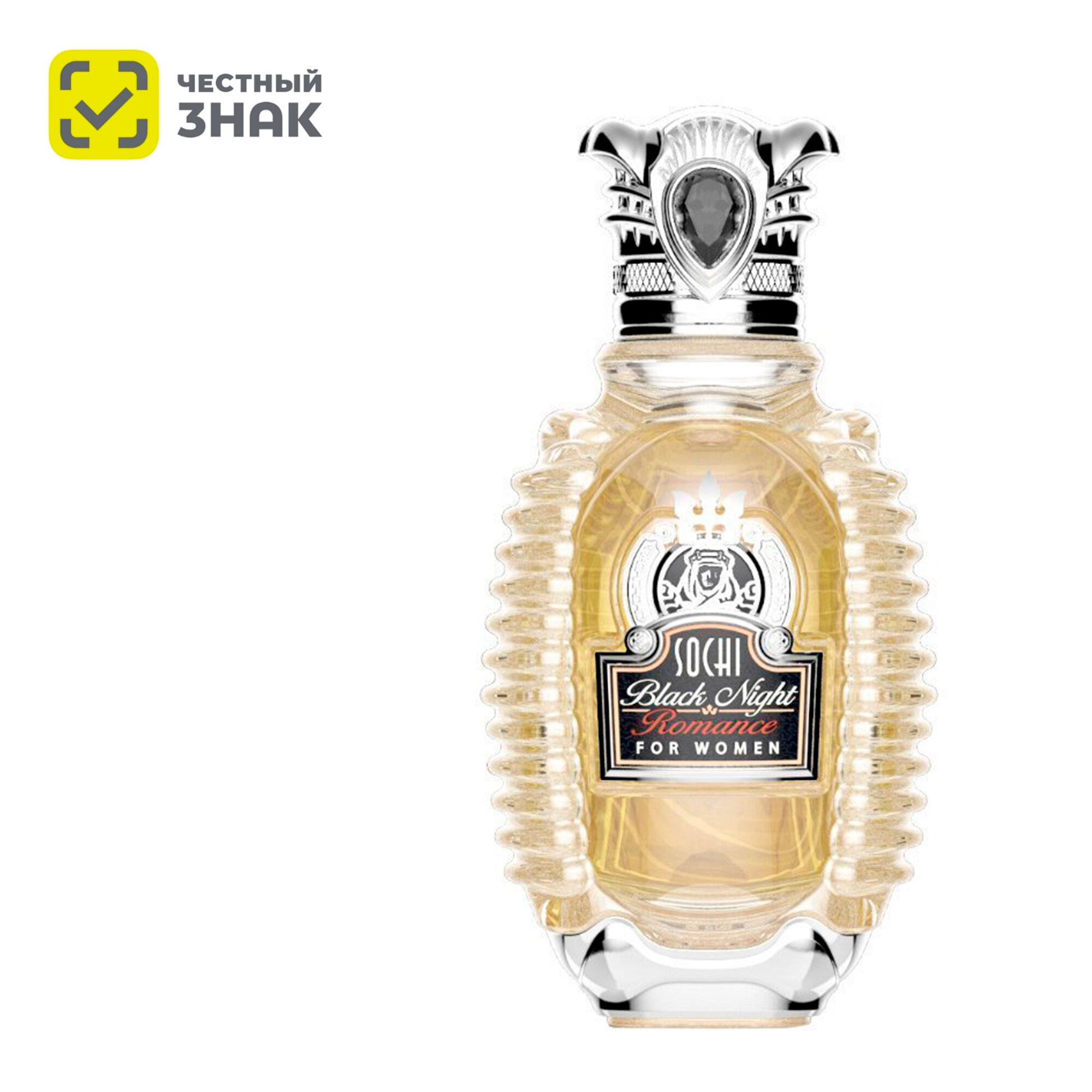 Designer Shaik парфюмерная вода Sochi Onyx pour Femme edp 80ml