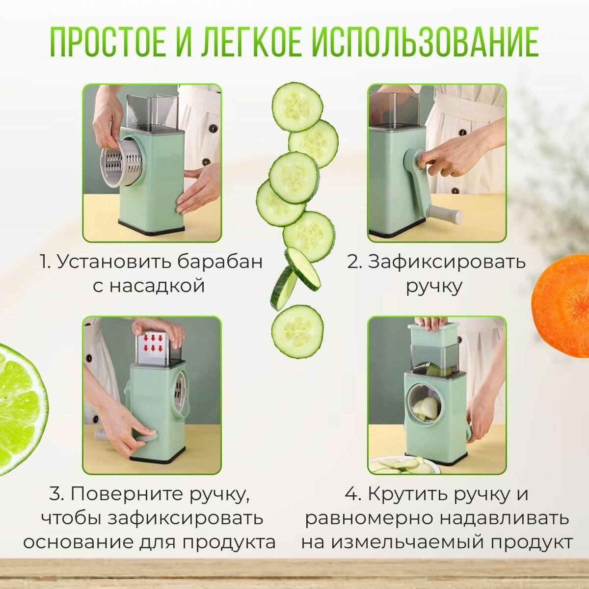 Ручной измельчитель — фото 1