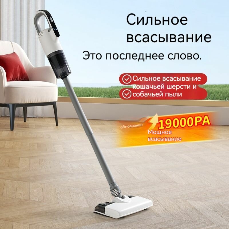 Ручная паровая швабра; универсальная машина для удаления загрязнений