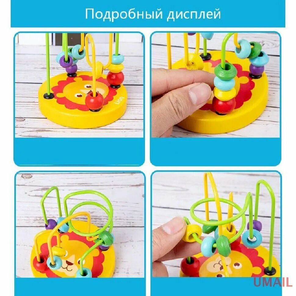 Развивающий набор деревянных игрушек 10в1, Развивающие игрушки для годовалых малышей