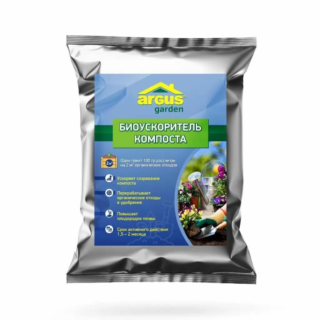 Биоускоритель компоста ARGUS 100 г, Garden, порошок на биологической основе