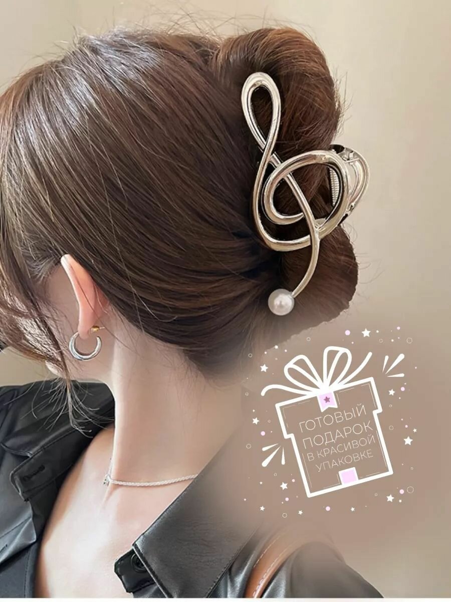 Крабик для волос twinkle twinkle Базовая коллекция, серебристый, металлический сплав