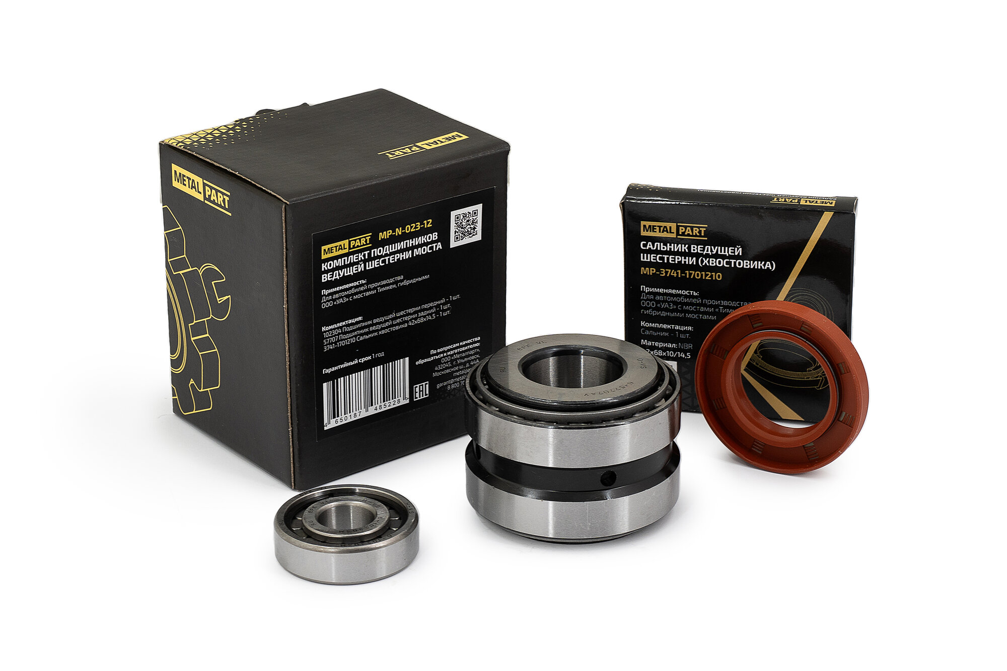 Комплект подшипников ведущей шестерни моста УАЗ с мостами Тимкен, гибридными