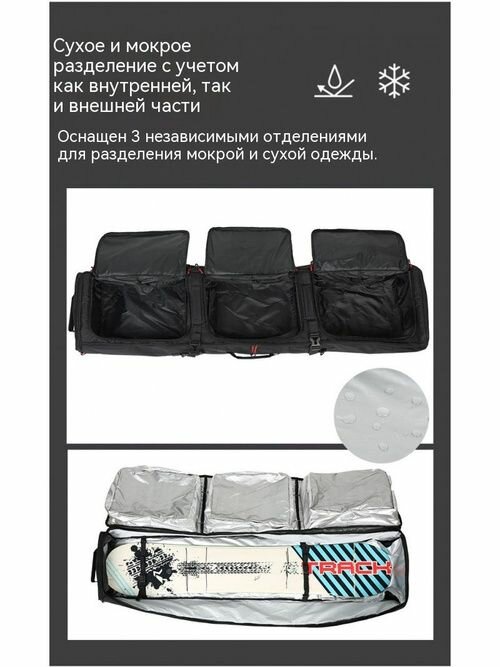 Чехол для сноуборда — фото 1