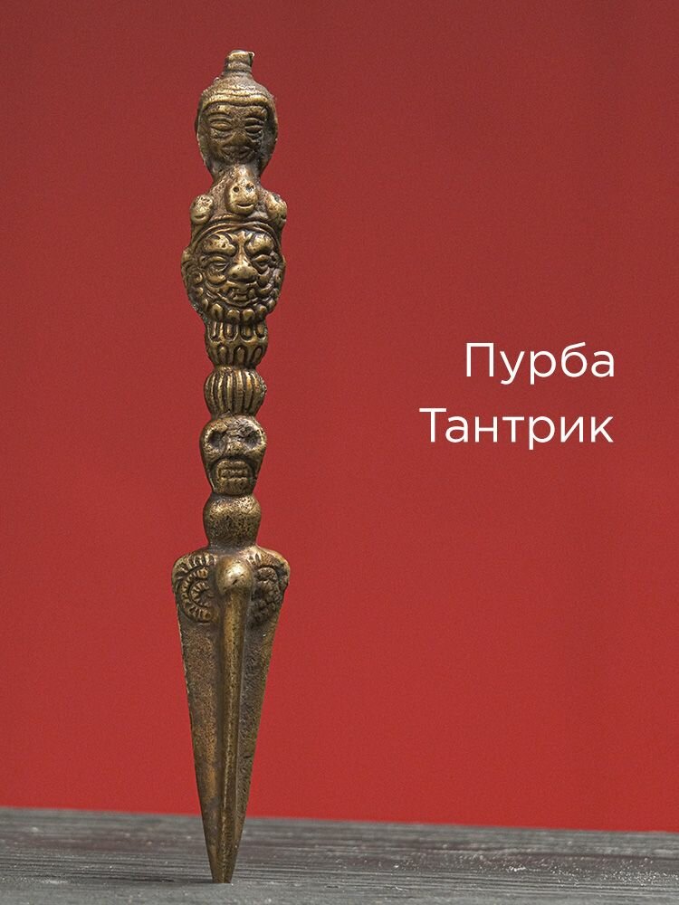 Пурба "Тантрик" (16*2 см)