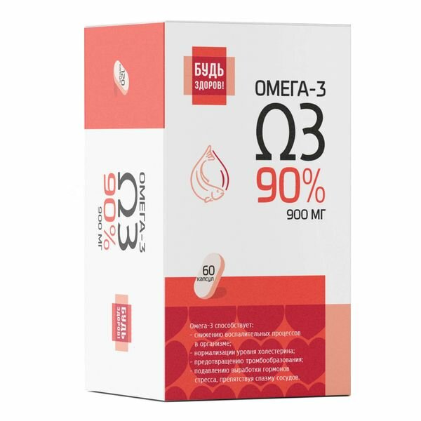 Омега-3 90% Будь Здоров! капсулы 1300мг 60шт