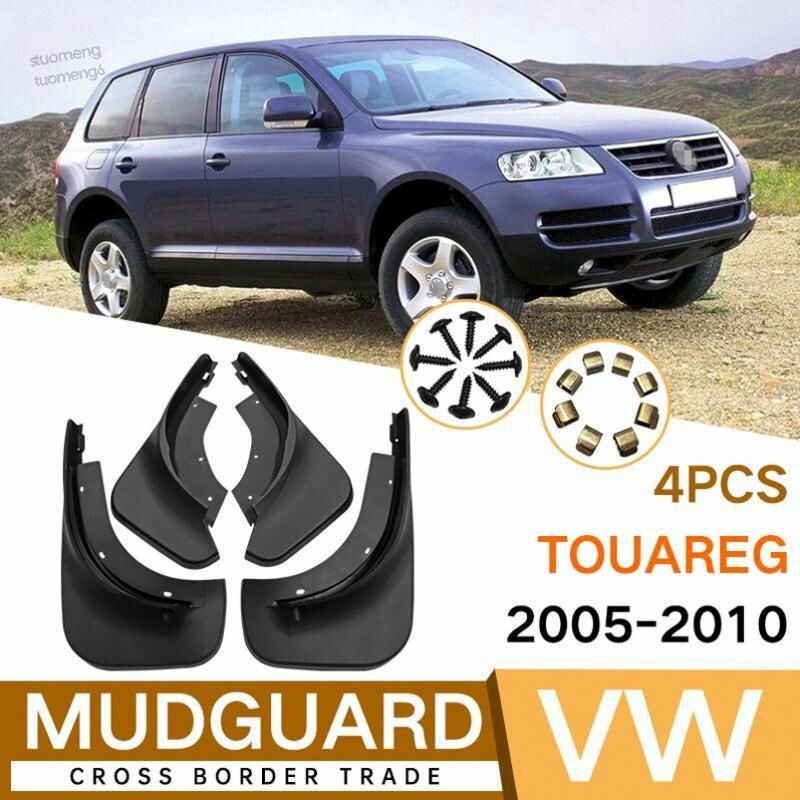 Для Volkswagen Touareg 2005-2010 крылья шины Брызговики 4 шт