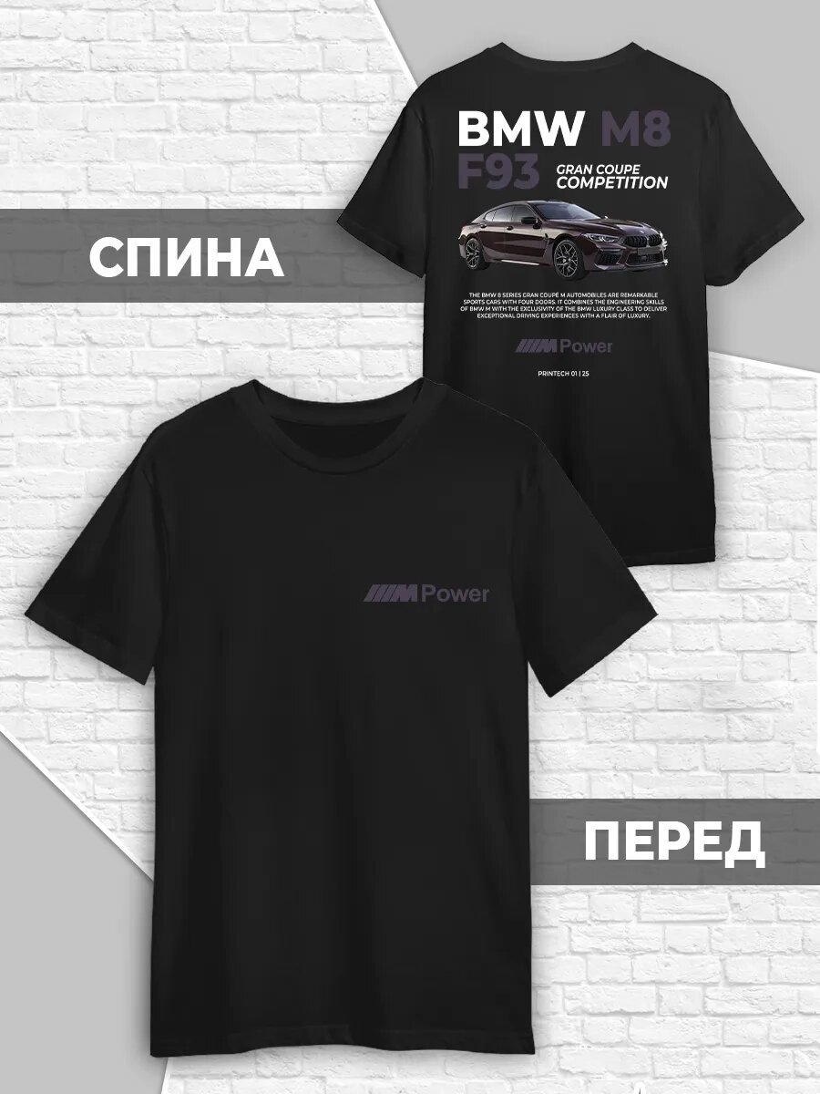 Футболка
