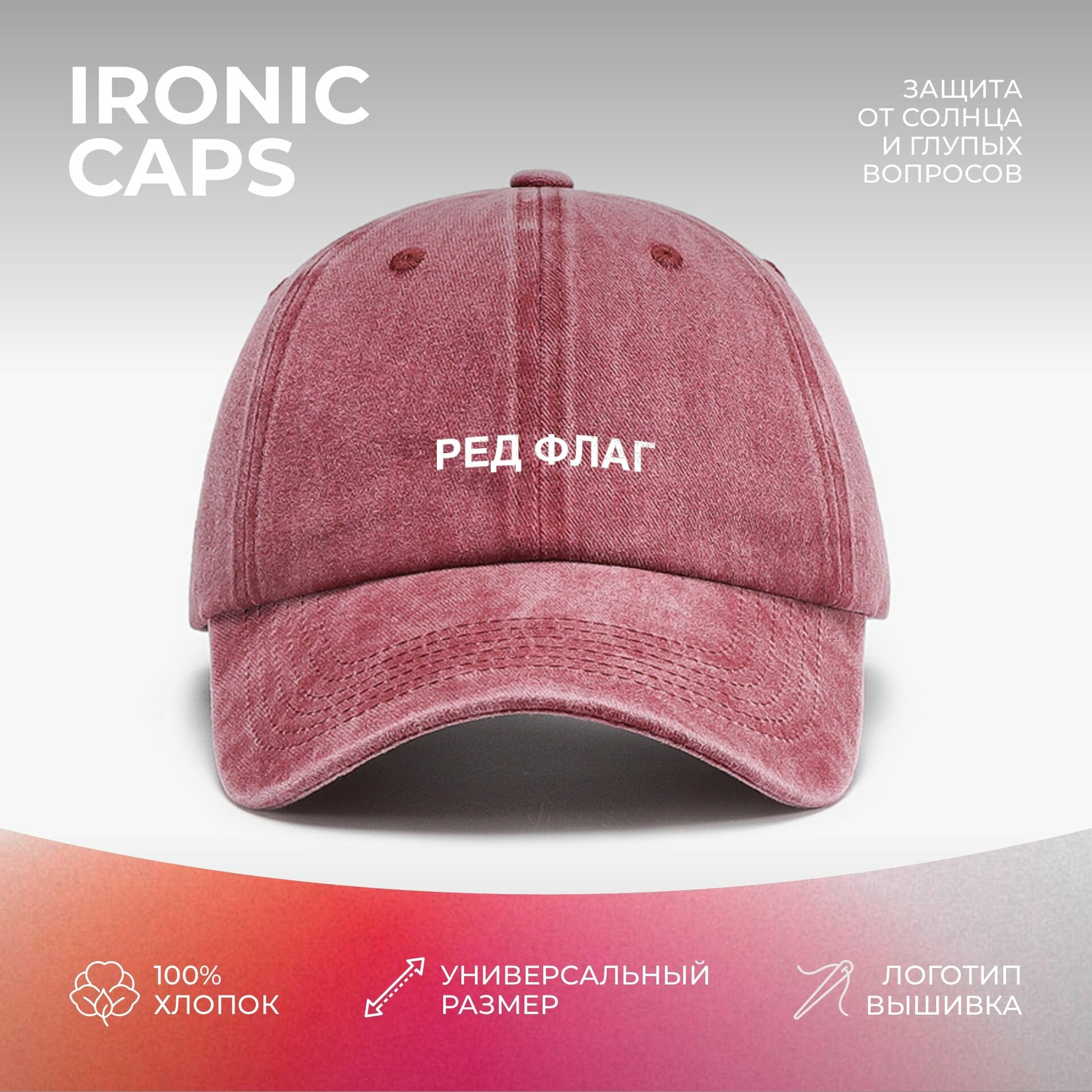 Кепка для велоспорта  Базовая коллекция для мужчин и женщин