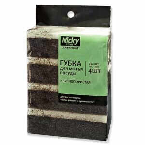 Набор губок для посуды Antella, 4 шт, 10х7х3 см, крупнопористая, черная