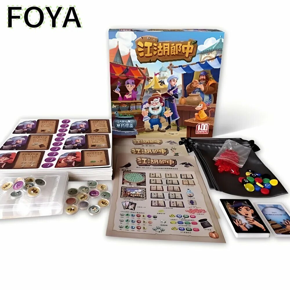 Настольная игра