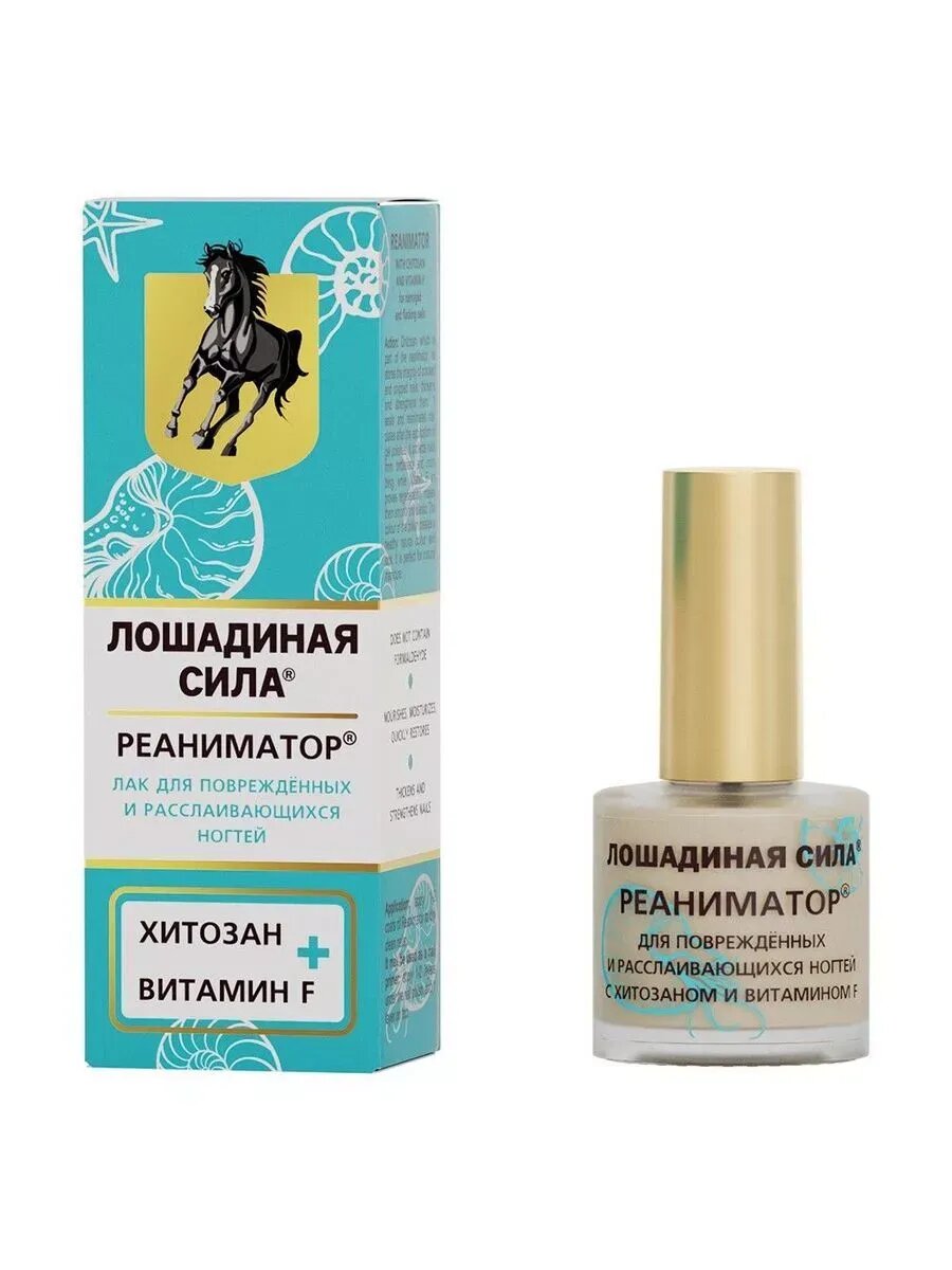 Реаниматор для поврежденных ногтей-3шт по 10мл