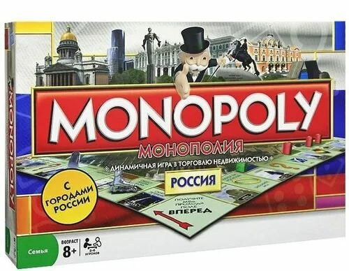 Монополия (Monopoly) Города России, металлические фишки
