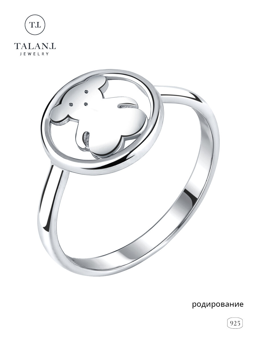Кольцо тонкое, серебро, 925 проба, родирование