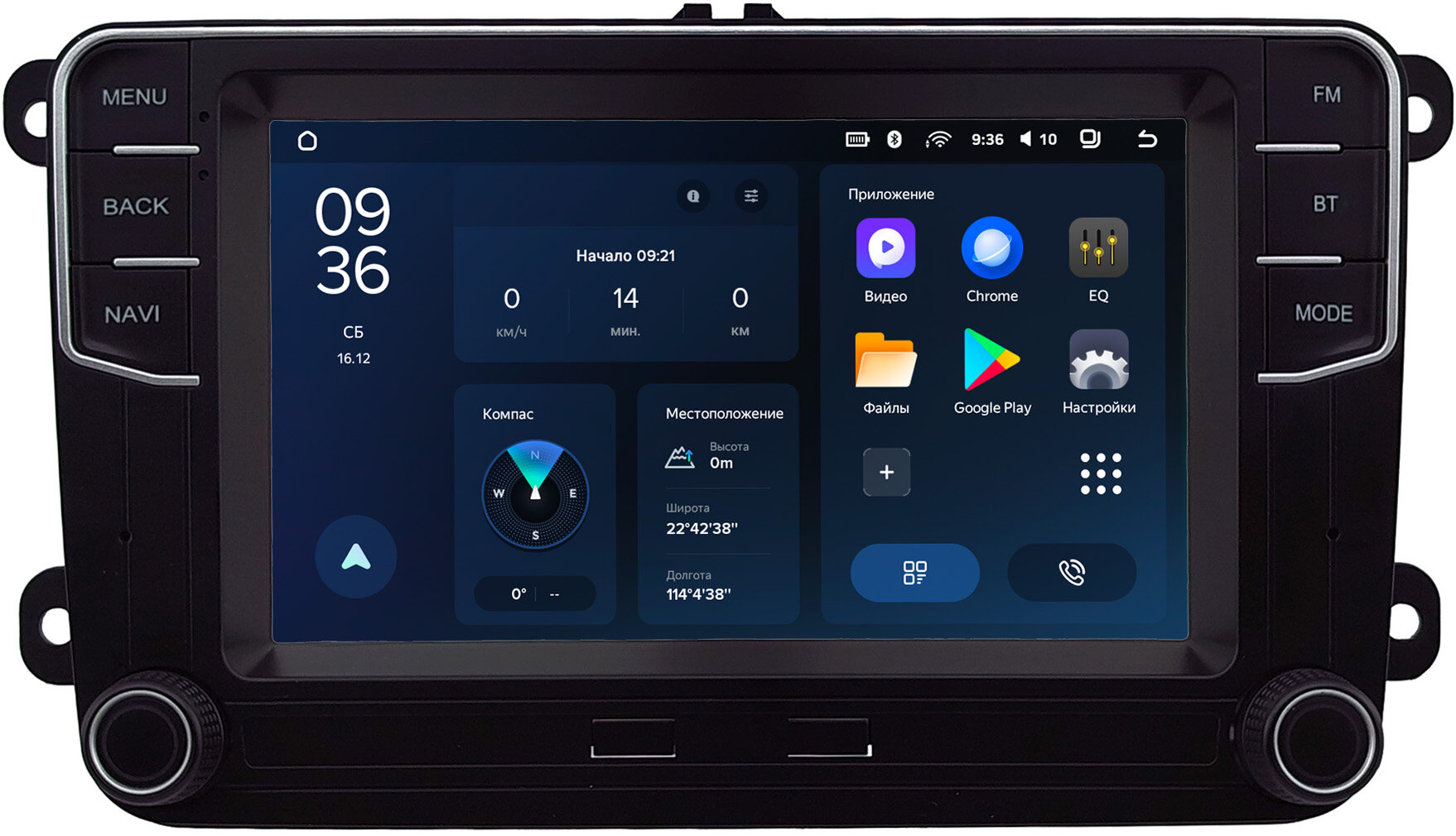 Штатная магнитола Skoda Fabia 2 2007-2014, Rapid 2012-2020, Roomster 2006-2015 Teyes CC3L WIFI 2/32 7" RP-0548-496 Android 8.1 (DSP, AHD)