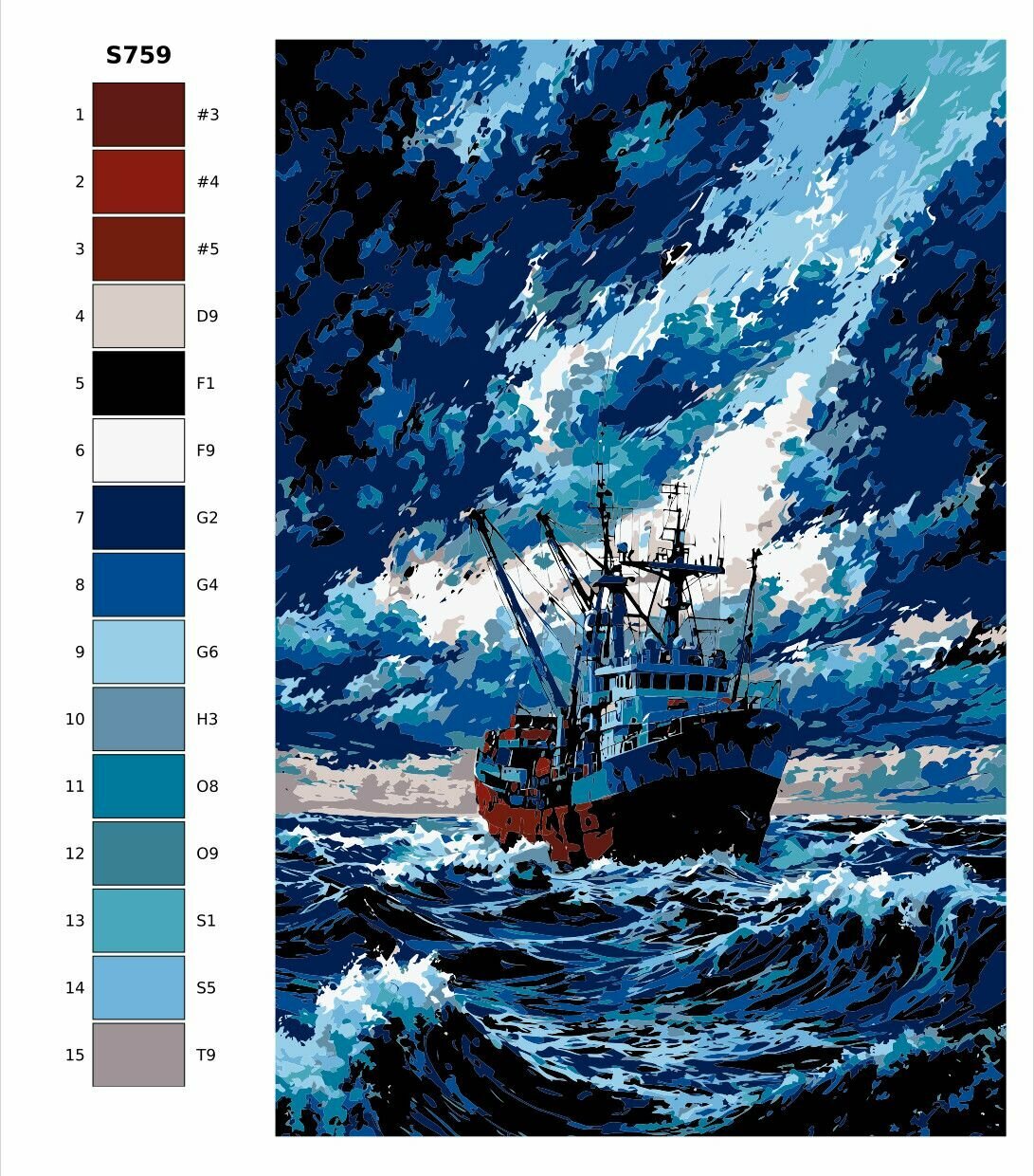 Картина по номерам S-759 "Корабль в буре океана" 40x60 см