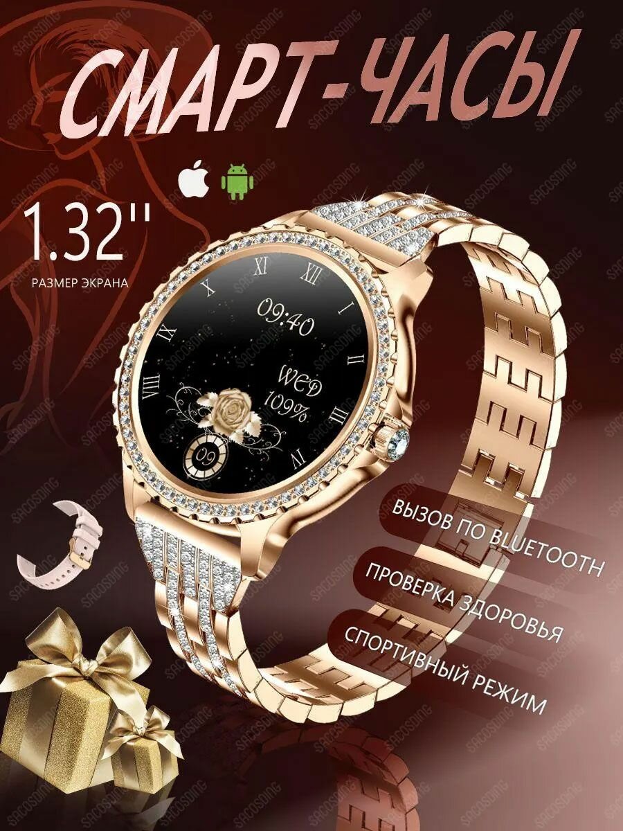 Смарт часы женские круглые, С помощью сверла, водонепроницаемые, Premium 2025 для IOS Android