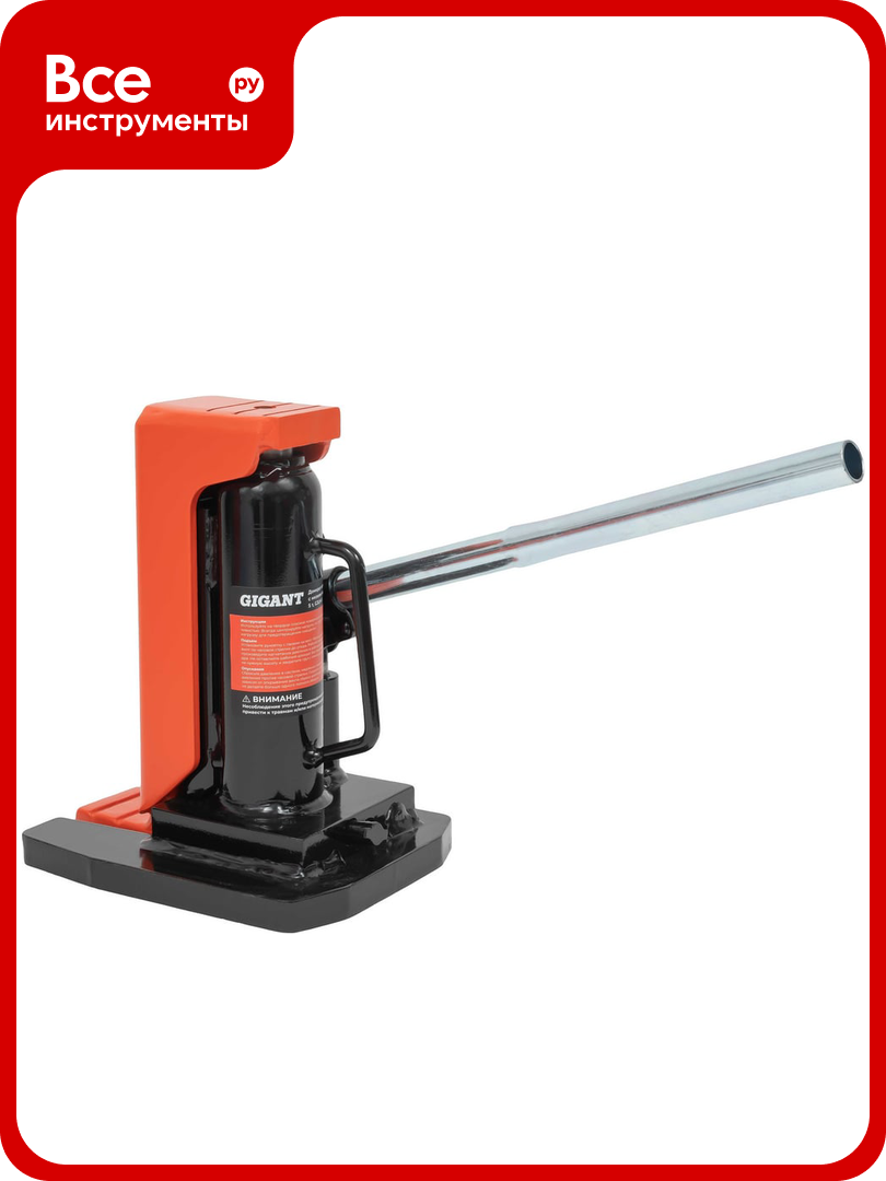 Домкрат гидравлический автономный с низким подхватом 5т, Gigant GJLH-5