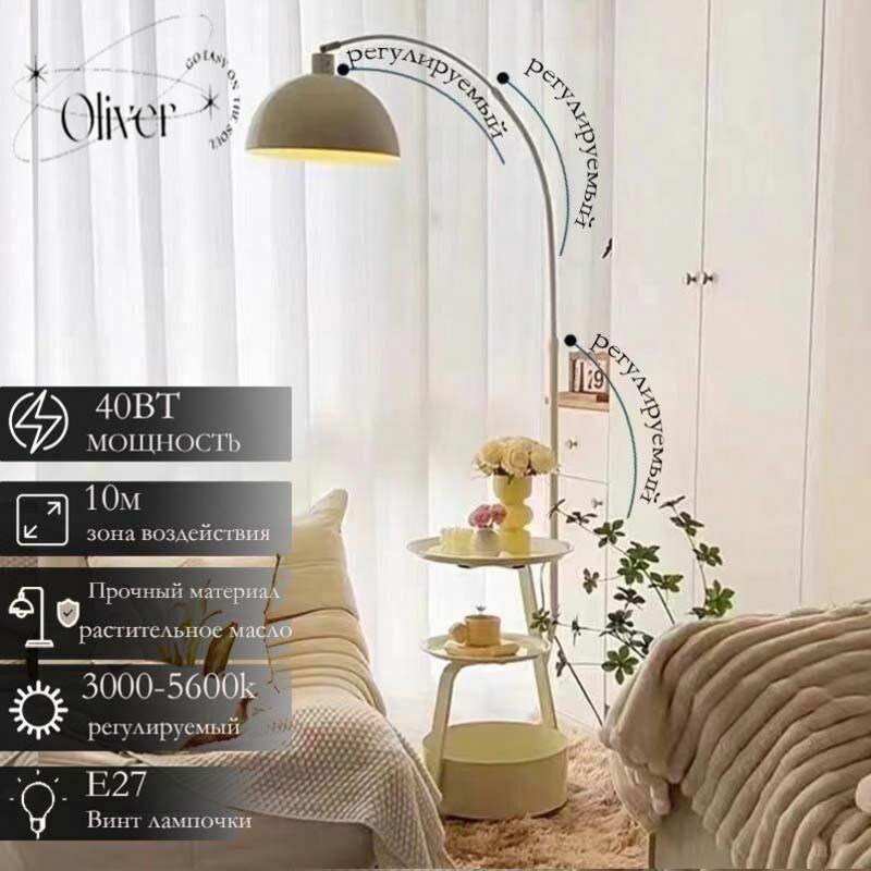 Oliver Light торшерw