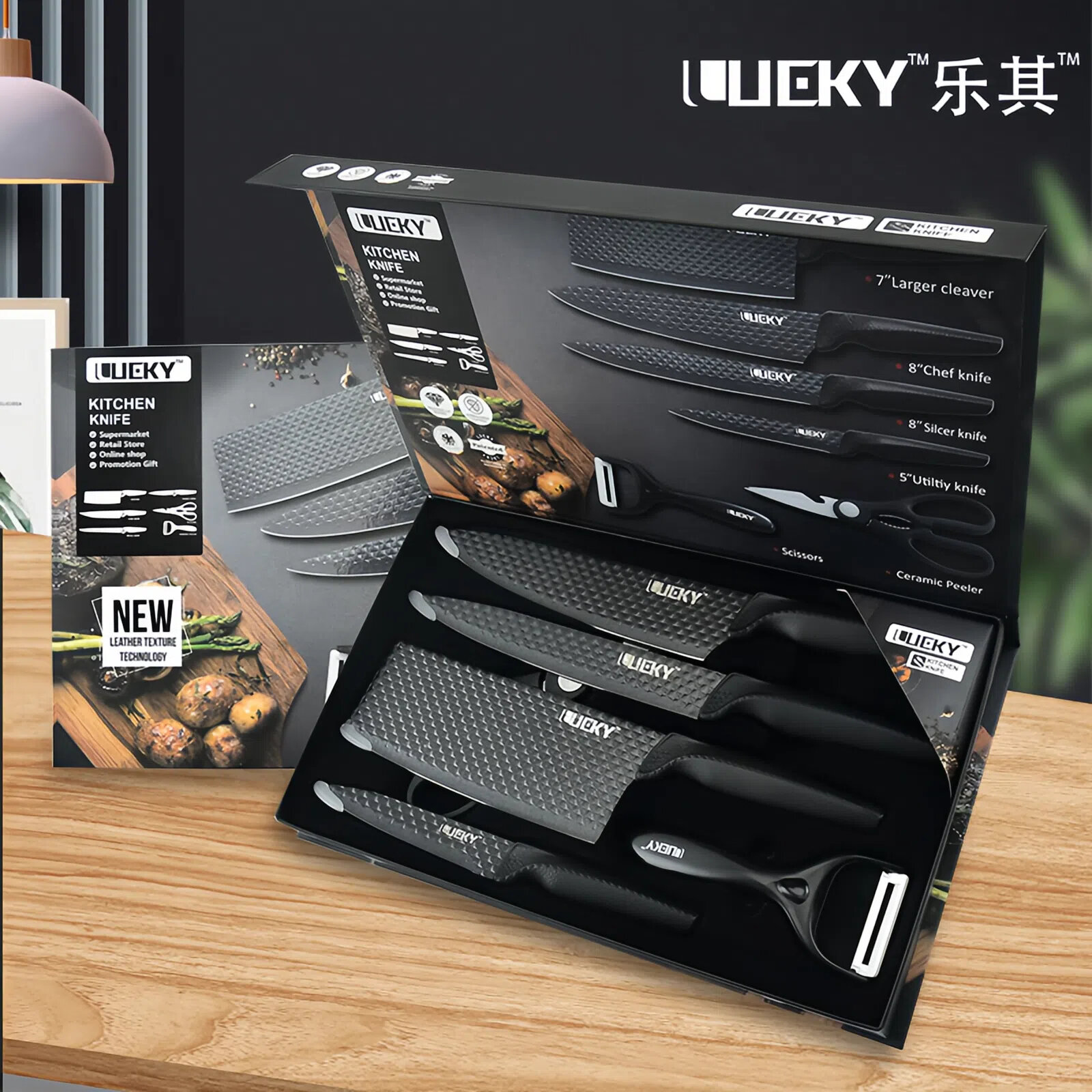 Набор ножей с текстурой кожи из 7 предметов для разделки мяса / подарочная коробка шеф-повара