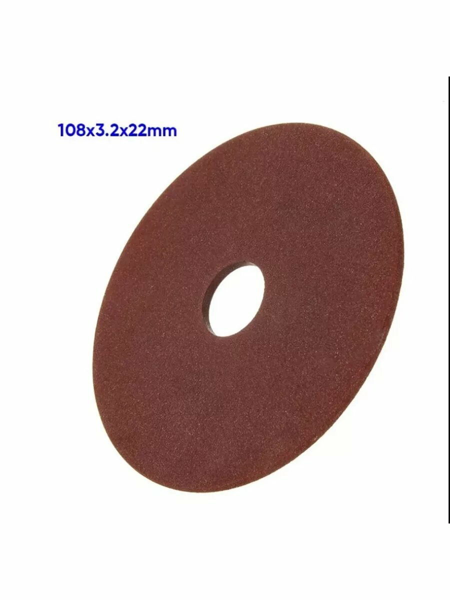 Круг заточной, для станка МЗ-0,13 Диолд, 10 см, толщина 3,5 мм