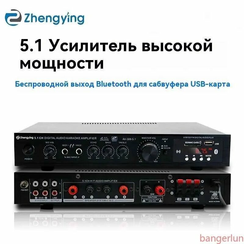 Коаксиальный с оптическим волокном усилитель звука, 200W+200W, Bluetooth 5.0, 5.1-канальный сабвуфер, мощная сцена домашнего кинотеатра, Bluetooth-радио, наружный усилитель мощности