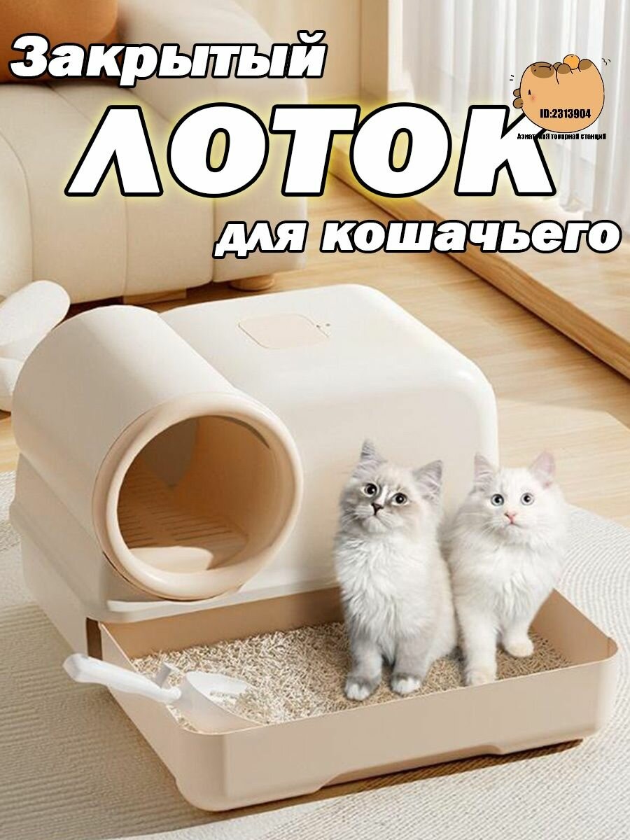 Бестселлер Tasha для питомцев