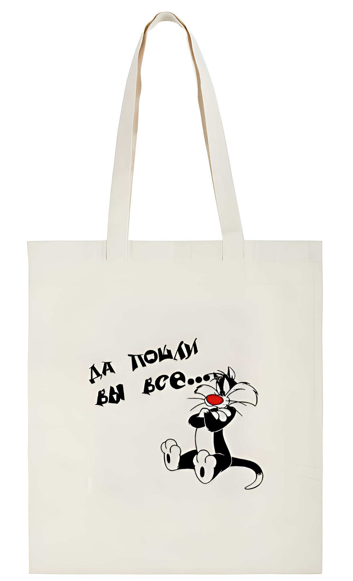 Сумка шоппер