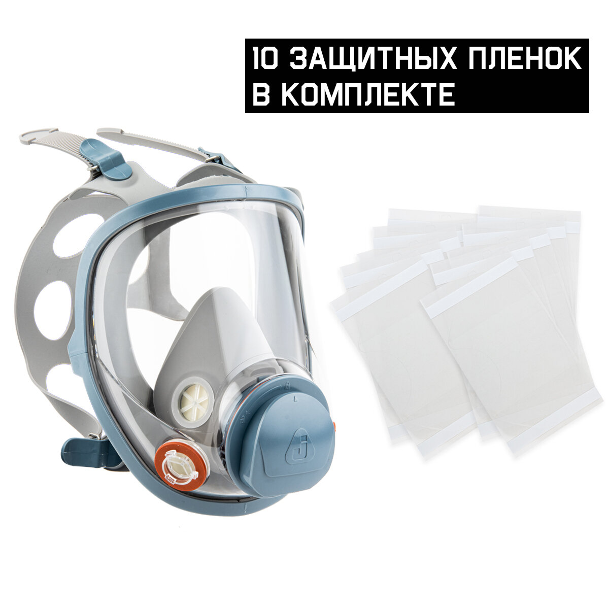 Полнолицевая маска Jeta Safety с антивандальным покрытием + 10 пленок в комплекте, размер M 6950F-M