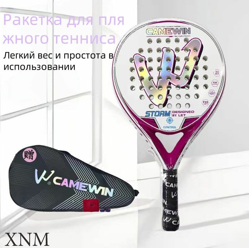 Ракетка для падел тенниса XNM