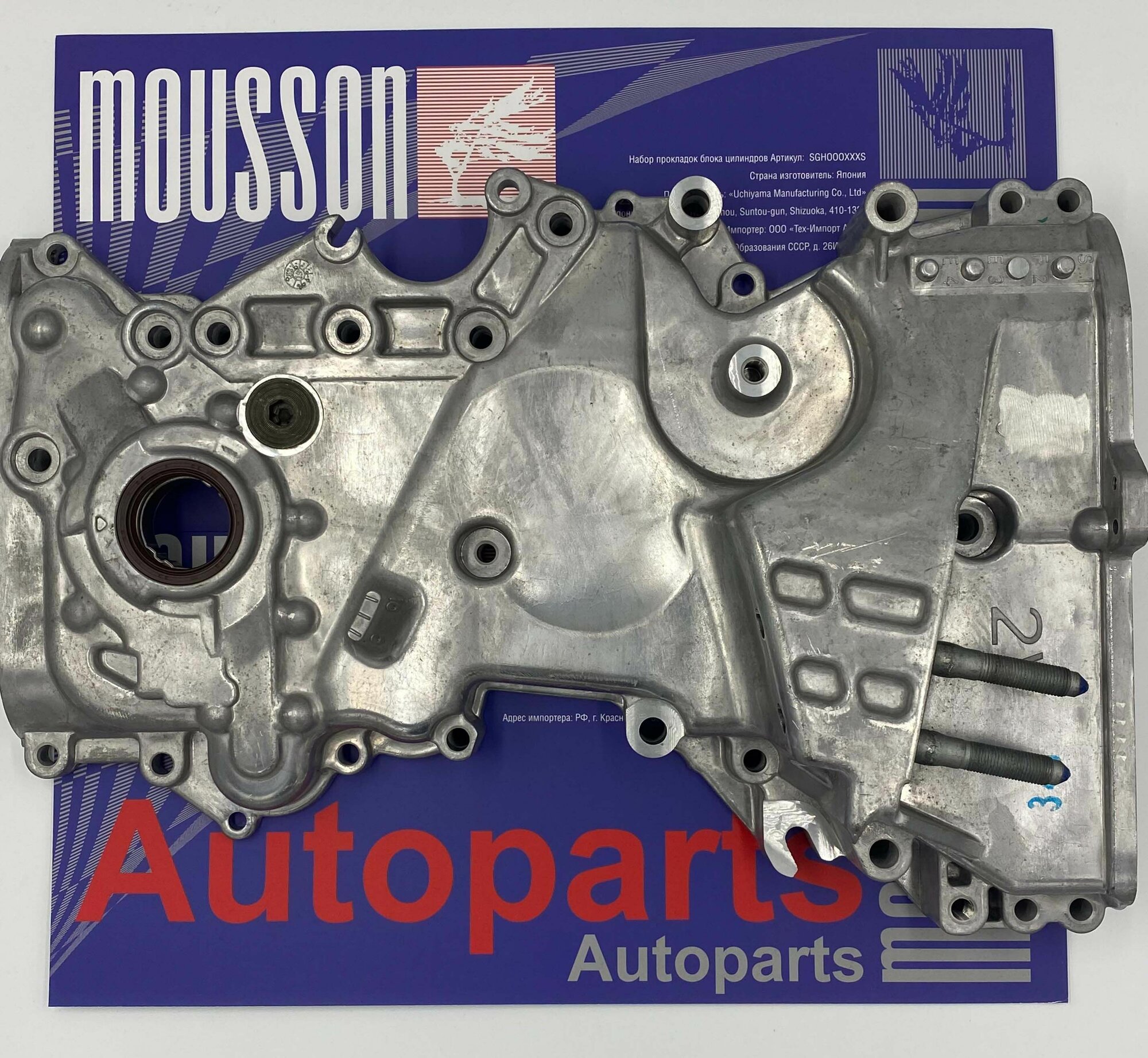 Маслонасос Hyundai/KIA G4NA G4ND G4NB