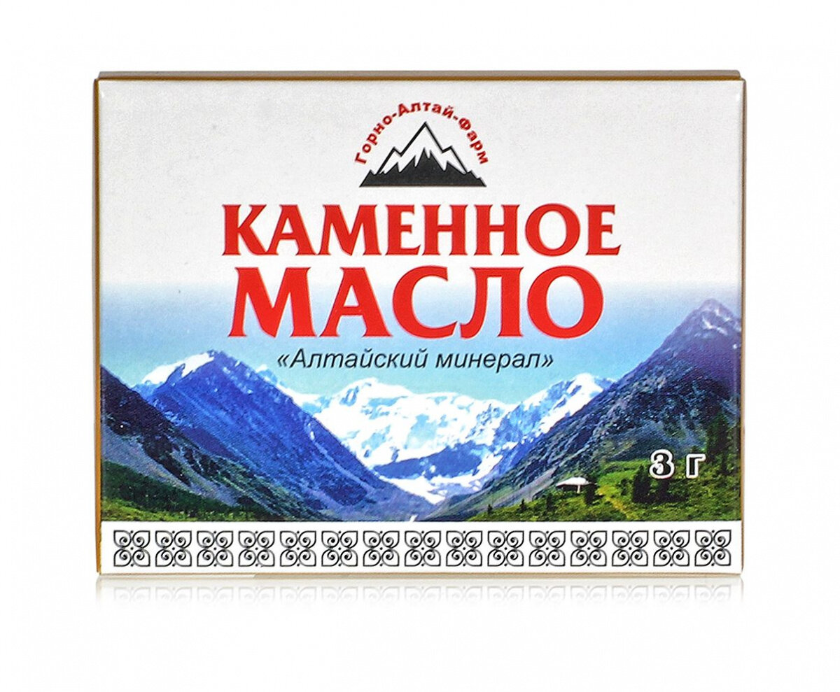 Каменное масло "Алтайский минерал" 3гр.