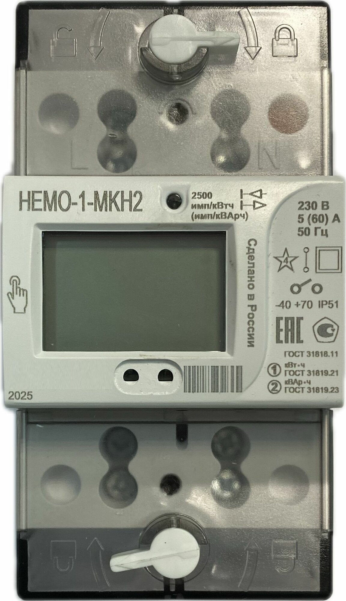 Счетчик электроэнергии НЕМО-1-МКН2 с беспроводной передачей показаний