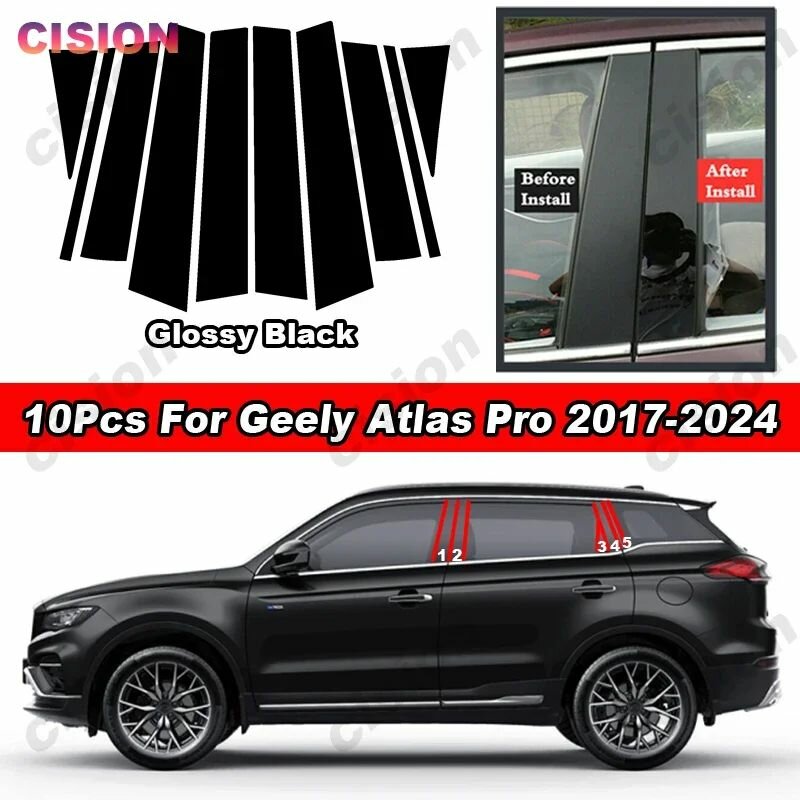 Молдинг для автомобиля, 1 шт.