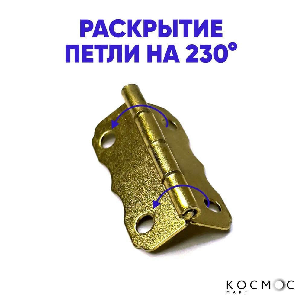 Петли для шкатулки — фото 1