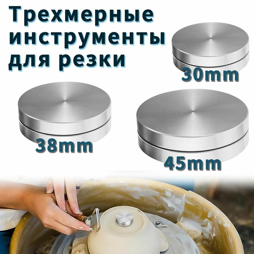 Инструмент для гончарного дела, поворотная платформа для вращения при ковке и обрезке глиняной посуды, удобный помощник для формирования и доработки изделий