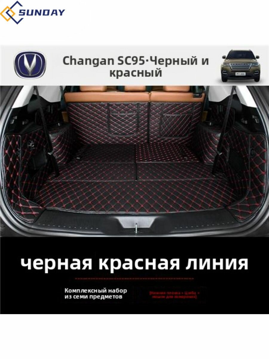 Коврики в салон автомобиля, Искусственная кожа, 1 шт.