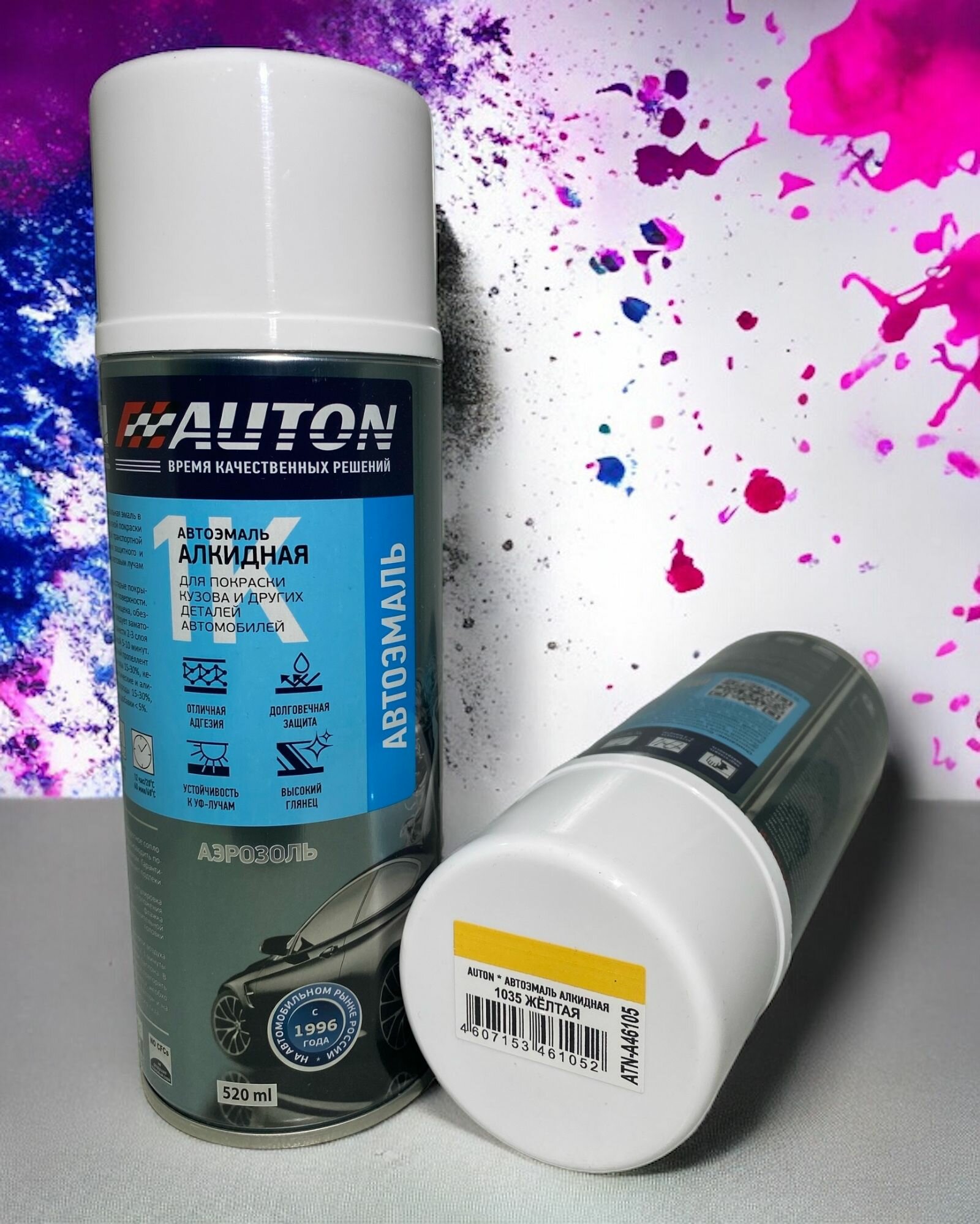 Эмаль алкидная, AUTON 1035 Желтый , баллон аэрозоль 520 мл