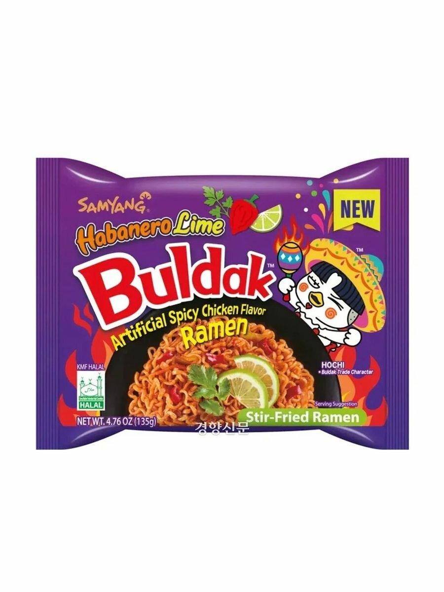 Buldak SAMYANG со вкусом Habanero Lime, корейская лапша быстрого приготовления, 1 шт/135гр