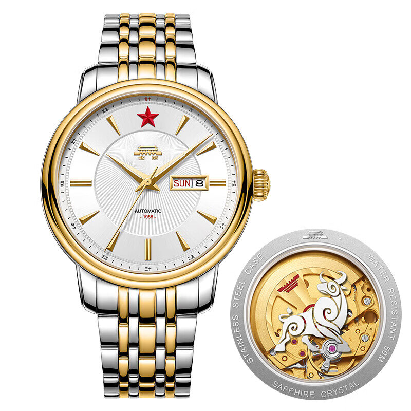 Наручные часы Beijing Watch
