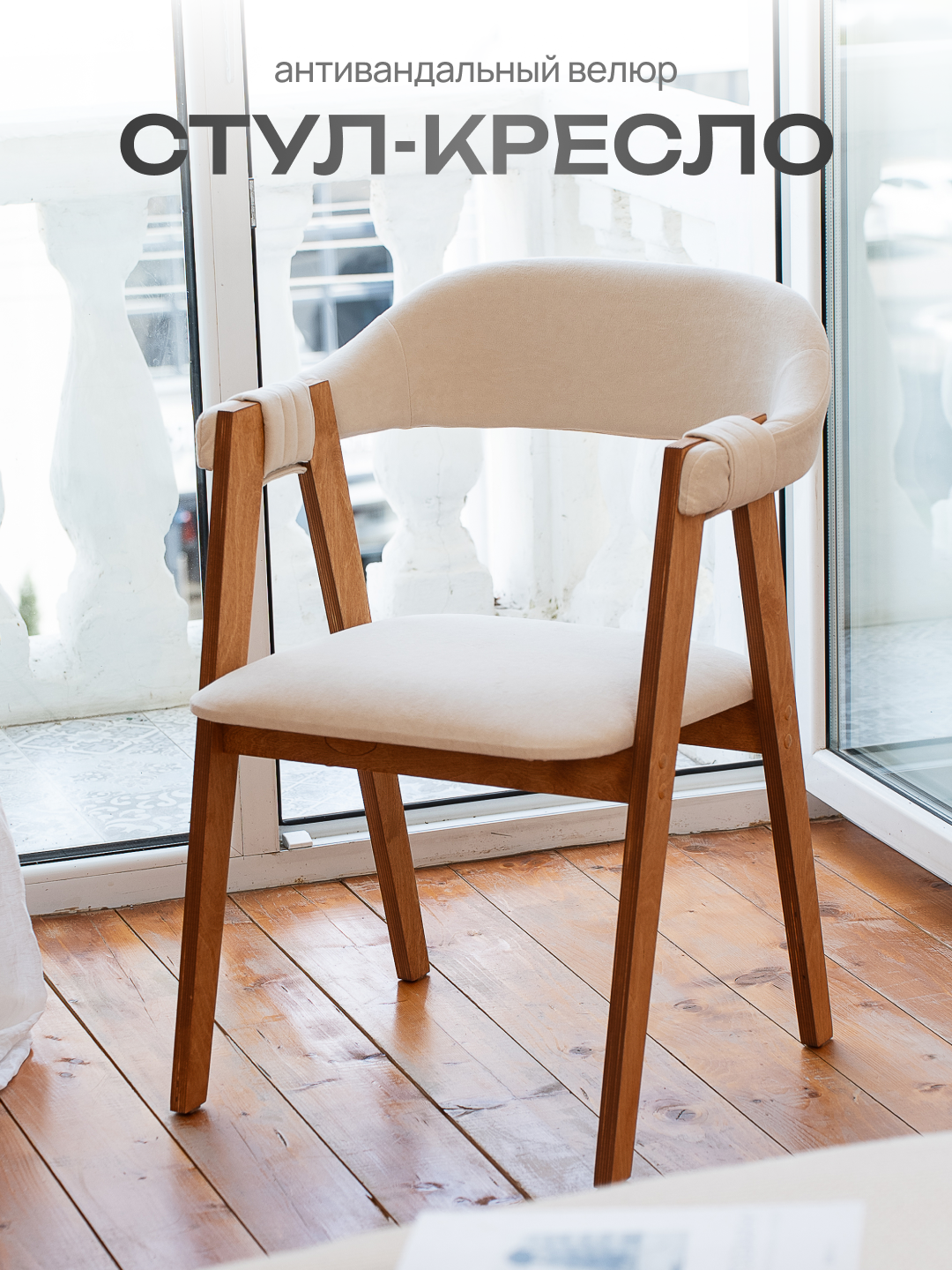 Стулья для кухни и дома, мягкий со спинкой и подлокотниками, стул кресло