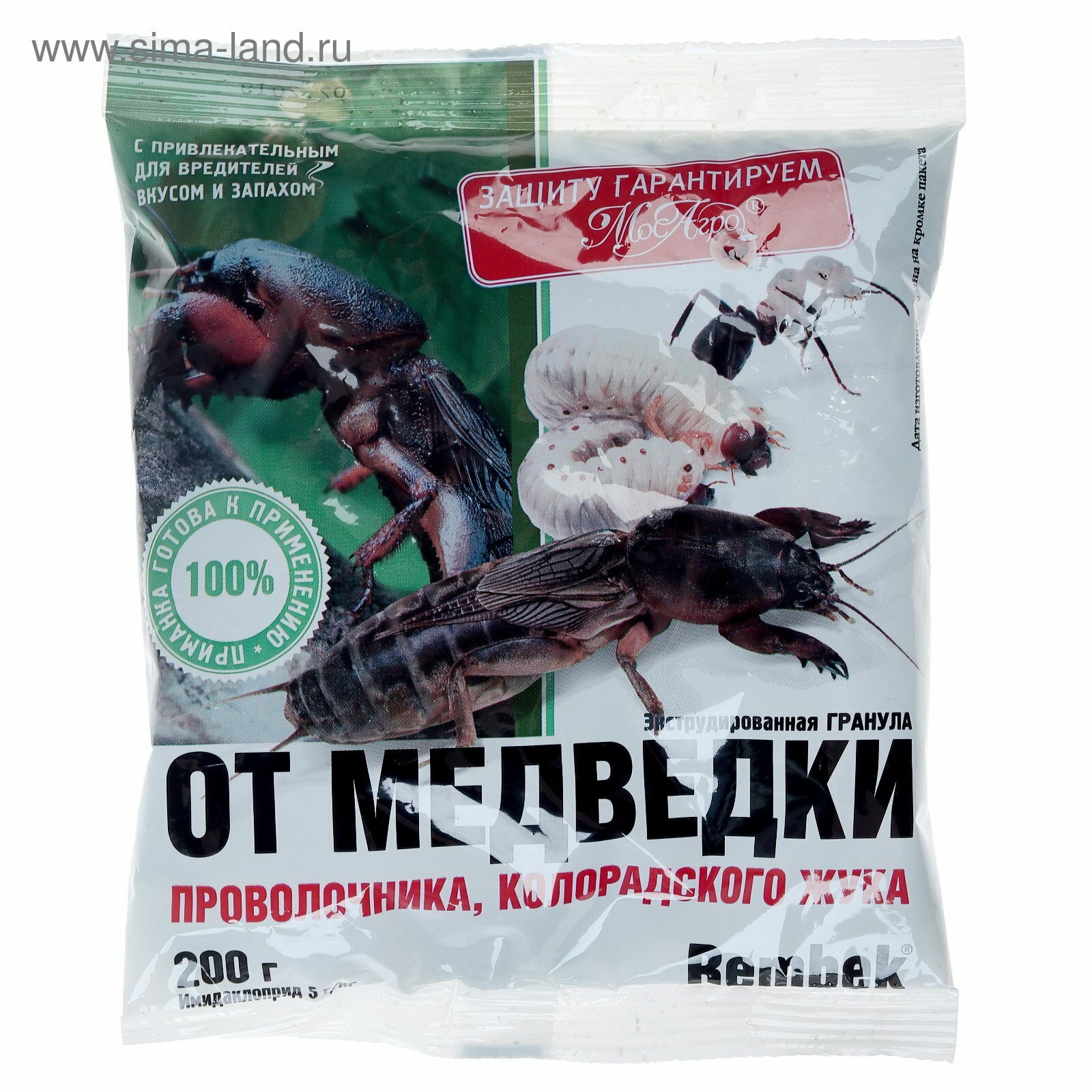 Средство от медведки и проволочника "Рембек", гранулы, 200 г, 4 шт.