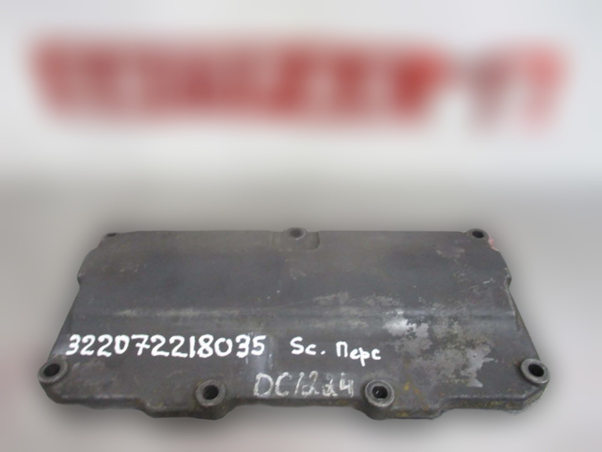 Крышка боковая блока цилиндров двигателя DC12 Scania P, G, R